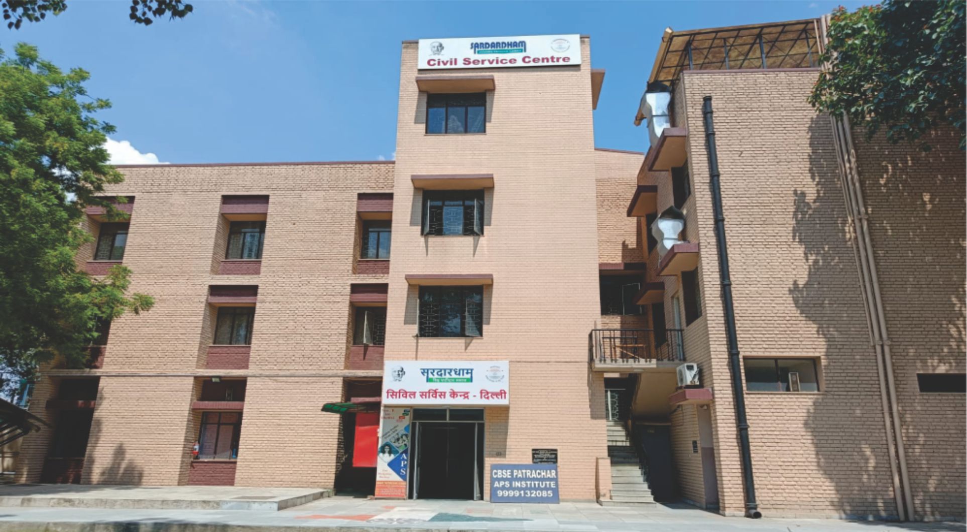 Sardardham Building Projects (Hostels & Institutes) | Sardar Dham