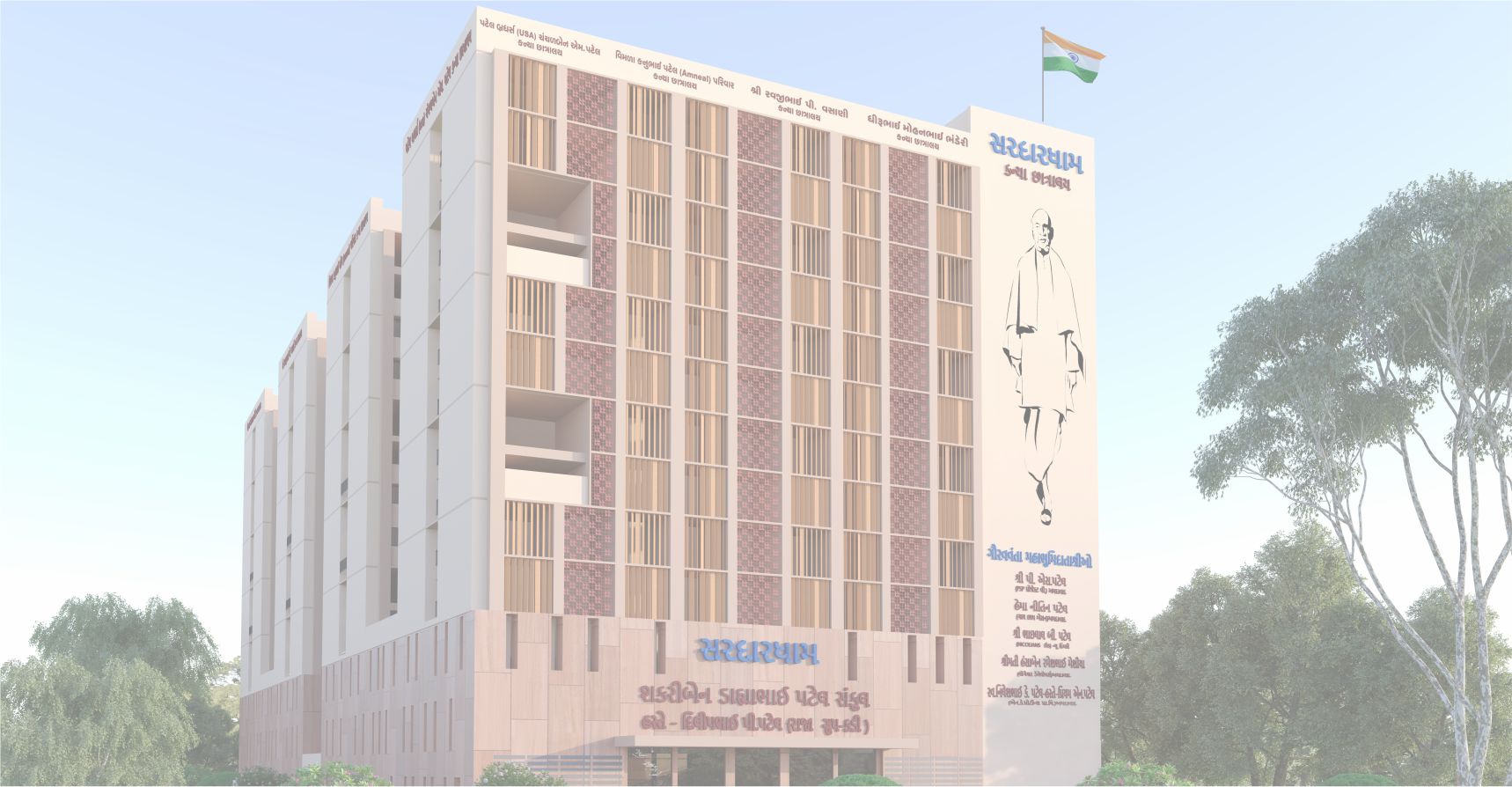 Sardardham Building Projects (Hostels & Institutes) | Sardar Dham