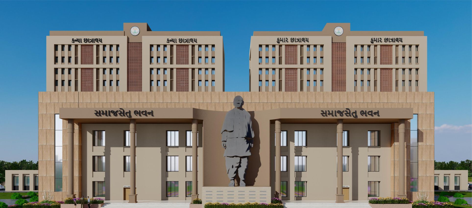 Sardardham Building Projects (Hostels & Institutes) | Sardar Dham